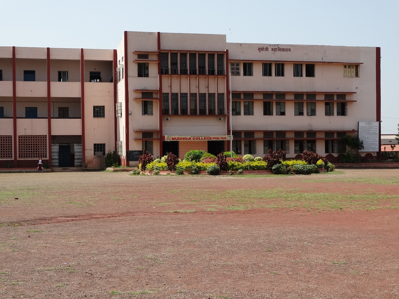 S. M. Joshi College